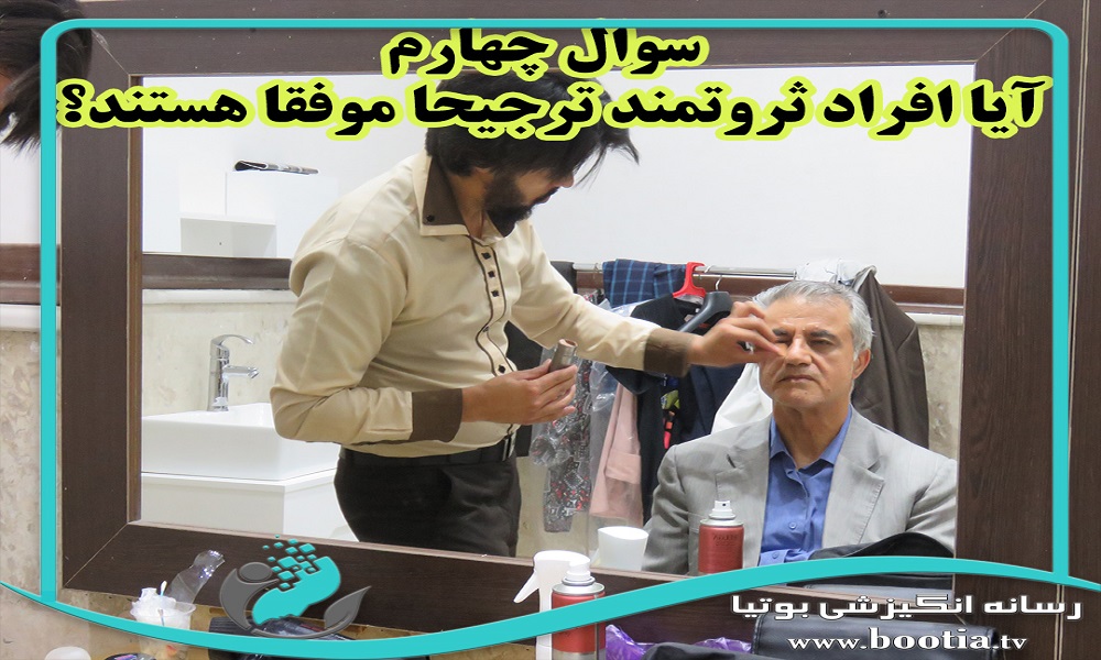 رسانه انگیزشی بوتیا | Bootia TV