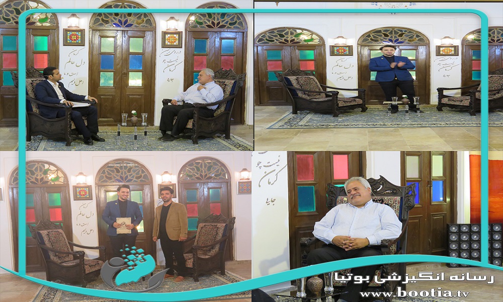 رسانه انگیزشی بوتیا | Bootia TV